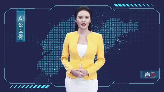 医保支付"DRG时代",日照市DRG付费改革.