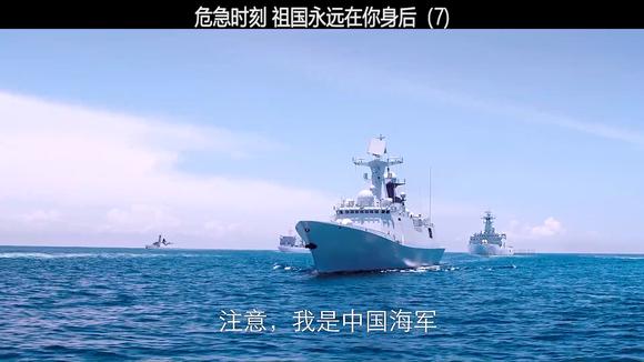 一定要看到最后结局真棒 #红海行动