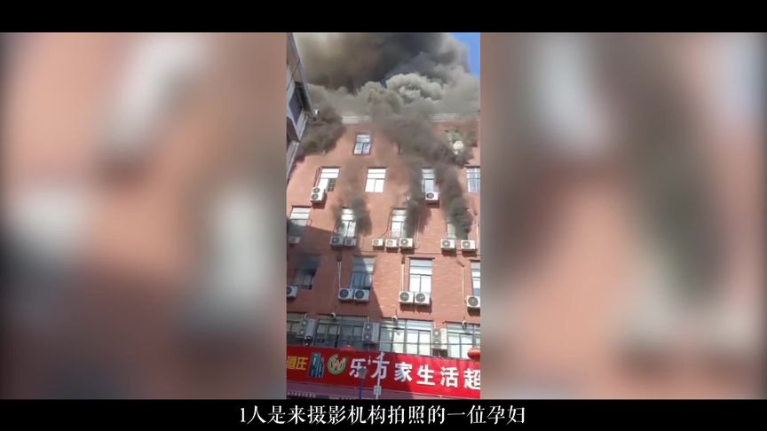 2021年上半年全国重点单位火灾事故警示片#消防安全 #宣传片