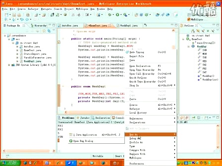 15.实现带有构造方法的枚举