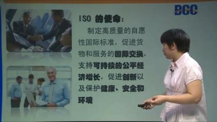 1.ISO9001:2015标准讲解-转版的背景及核心变化之一