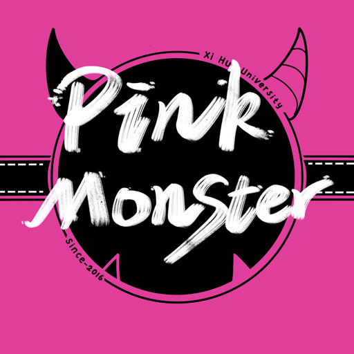 PinkMonster拼客舞协 