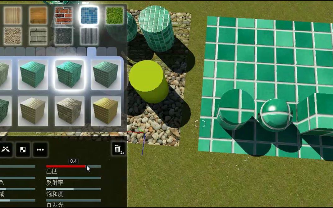 lumion自学视频教程-材质-10