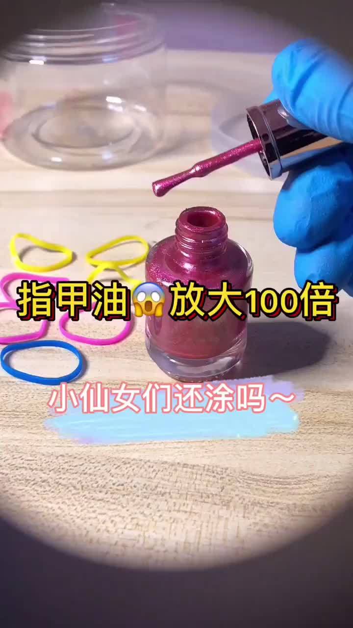 显微镜显微镜下的世界显微镜给你的女朋友看看吧