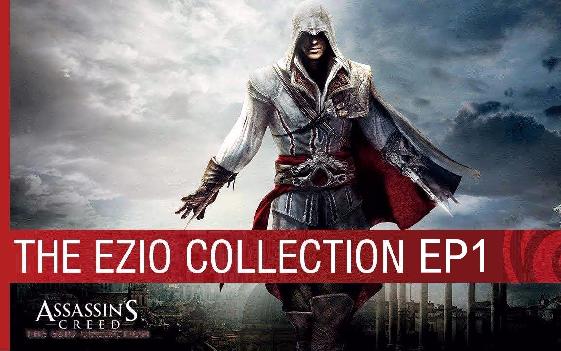 夏未《刺客信条2》攻略解说停更