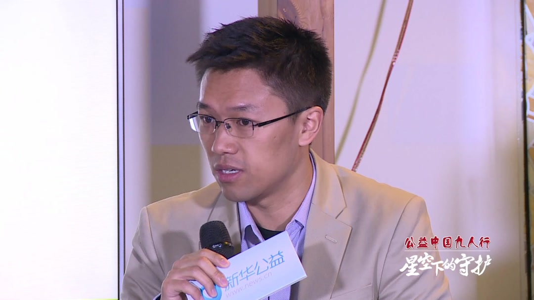 公益中国九人行之星空下的守护:为自闭症群体创造平等社会环境