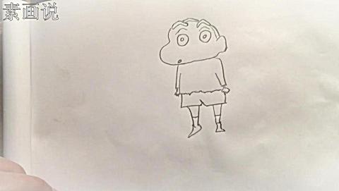 蜡笔小新简笔画教你一分钟教会孩子画可爱的蜡笔小新 简单好学