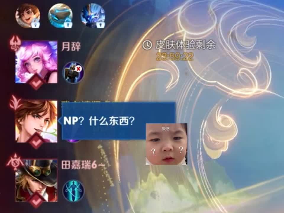 NP是什么东西?你是什么星座1水瓶座然2双鱼座3白羊座心 4金牛座 5...