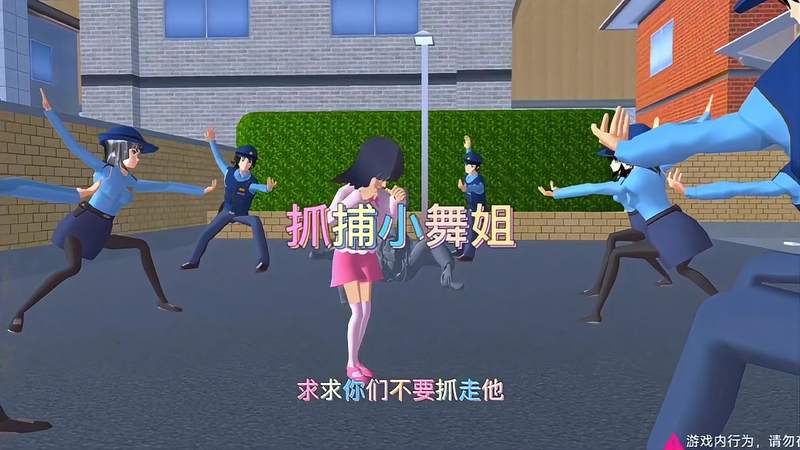 樱花校园模拟器之唐三小舞