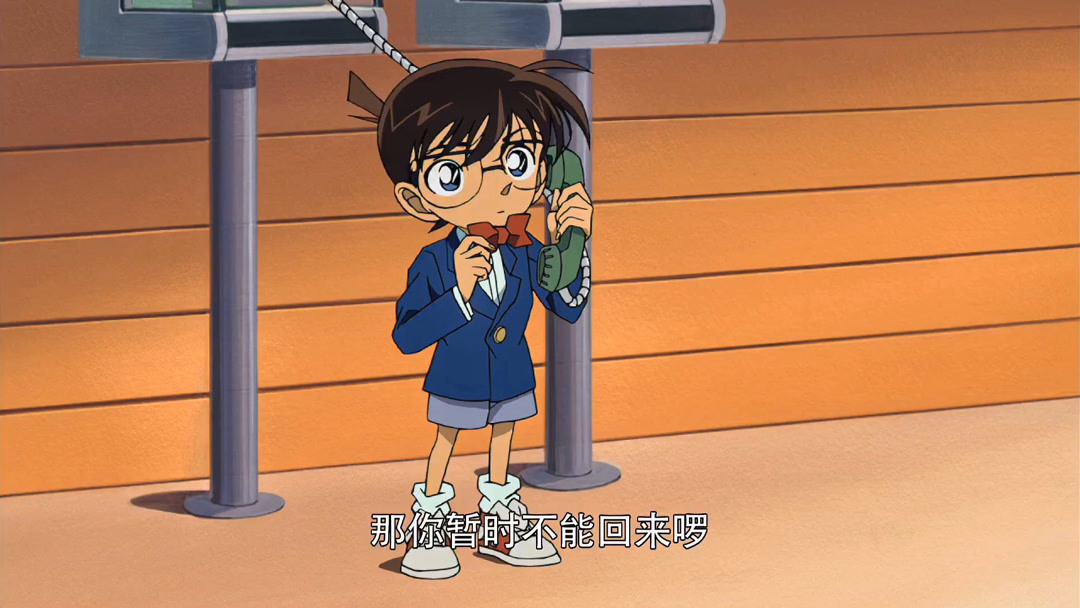 混剪 名侦探柯南 柯南破案