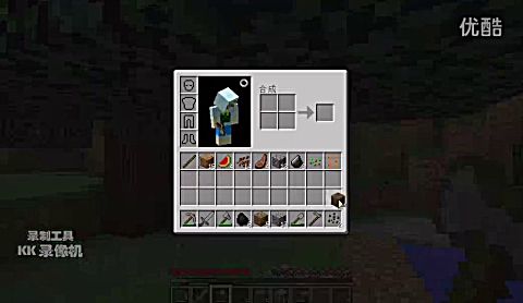 我的世界极限模式P1