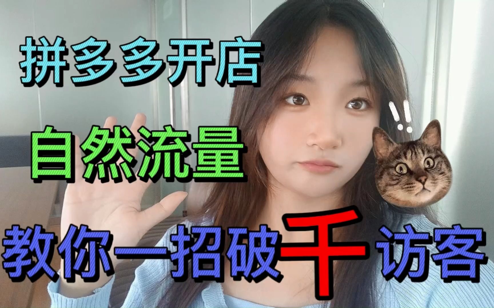 拼多多怎么做到有效补单,带你剖析2022市场,新手小白速进