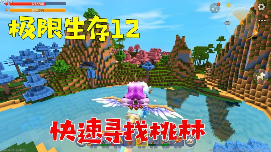 迷你世界:极限生存12,快速寻找桃林,多米要把家装修成世外桃源