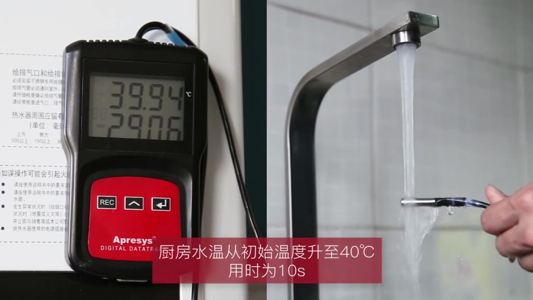 净化恒温舒适 方太1509燃气热水器全面体验