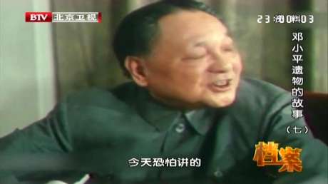 1980年,中央政治局召开扩大会议,小平同志一番举动令人敬佩!