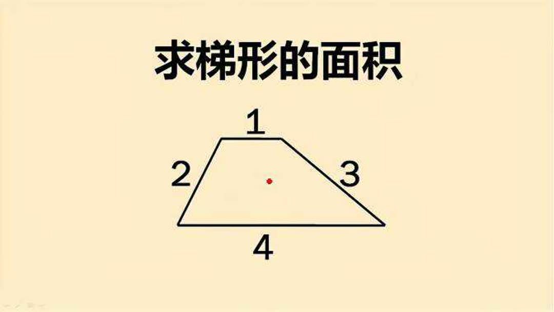 八年级几何:211大学生家长说他不会做,我觉得他上的是假大学