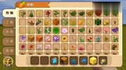 迷你世界:最新版“能量激光剑”教程,秒杀敌人一秒钟