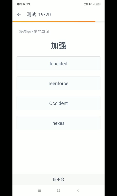 ★叶>云记单词>随手——027 2019-11-28-12-28 找回的录像