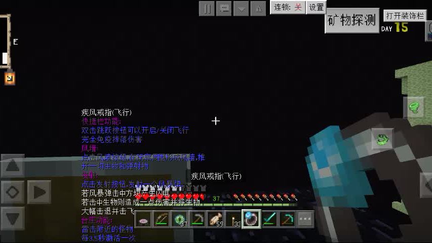 我的世界畸变100天24