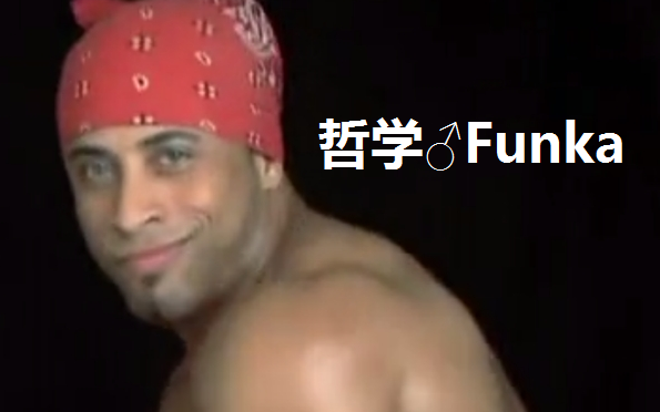 【新人向】舞动吧!香蕉君的哲学♂Funka