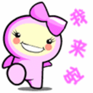 吉闽 