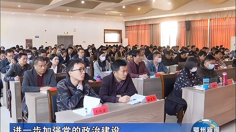 进一步加强党的政治建设