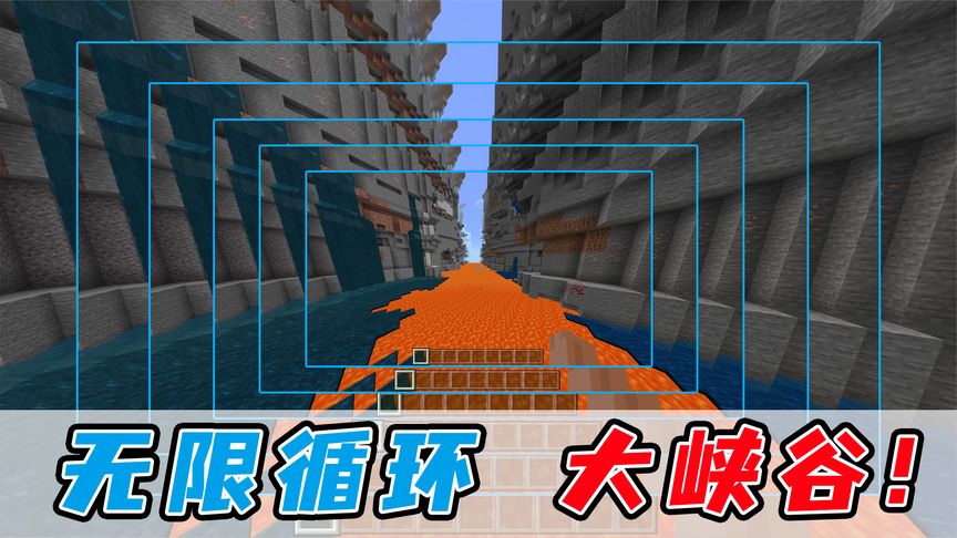 我的世界特性种子!钻石绿宝石无限循环随处可见!