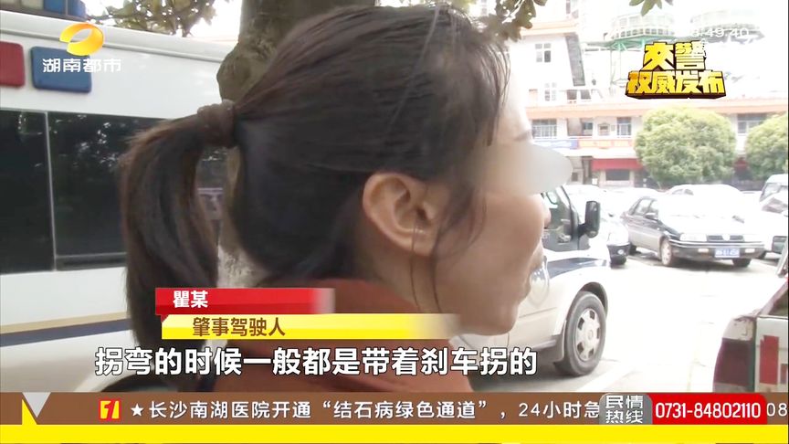 女子驾驶小车斑马线上不礼让行人,撞飞横路男子,所幸男子无大碍