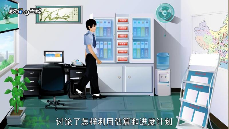 「秒懂百科」一分钟读懂建设工程管理