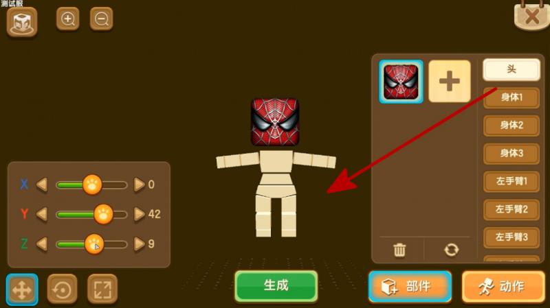 迷你世界大更新生物模型:能自己制作生物外形,入梦做个蜘蛛侠