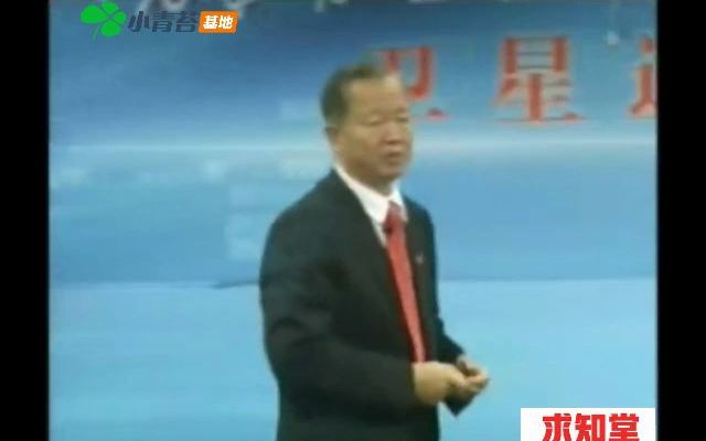 曾仕强教授-5.培养计划与执行的习惯