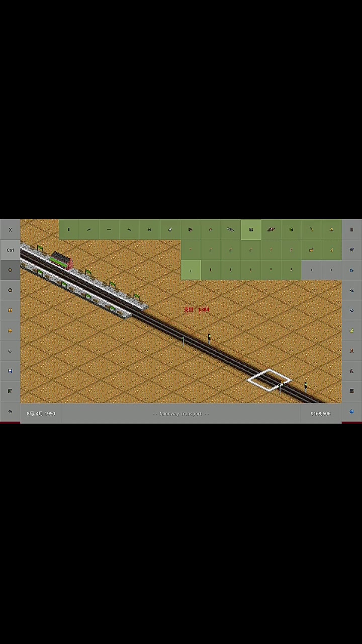 [大候哥]OpenTTD其中包括铁路信号灯,水运,空运,公共交通(超详细教学)