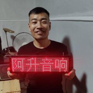 阿升音响 