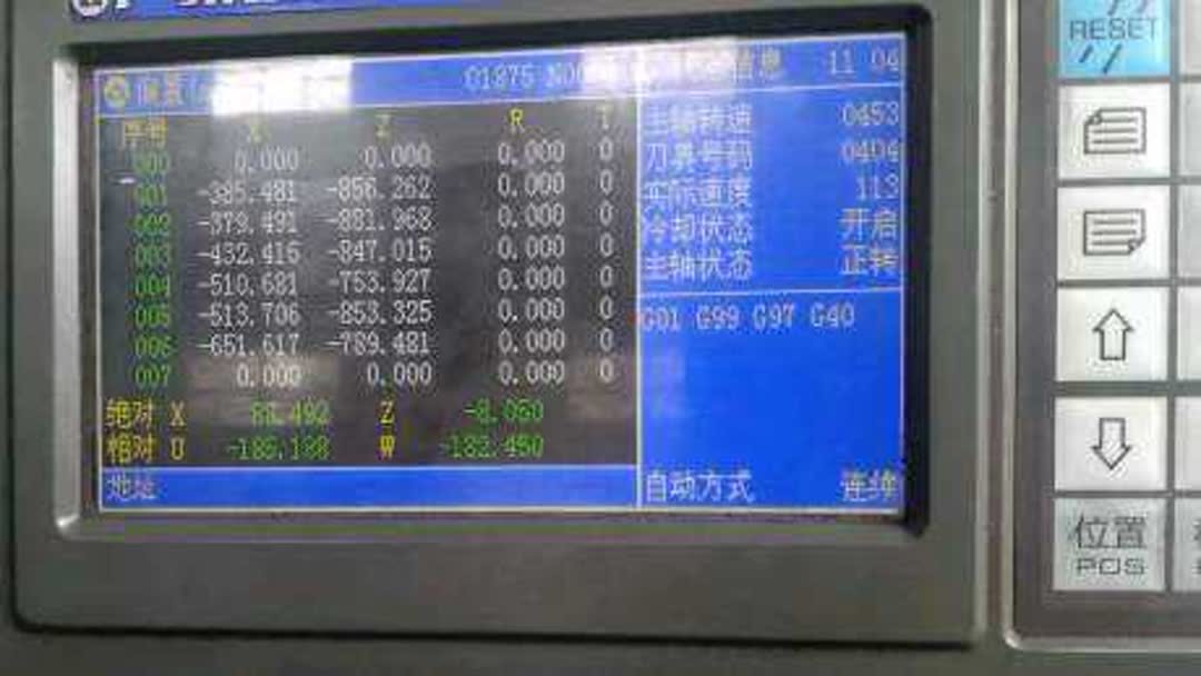 数控关于0号刀补的解释及用途