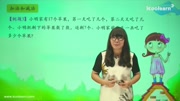1~5的加法和减法2