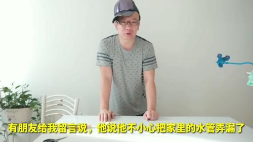 阀门如何与水连接,管道漏水如何修补,给大家一些生活小窍门