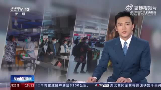 部分地方绿码有星要隔离14天