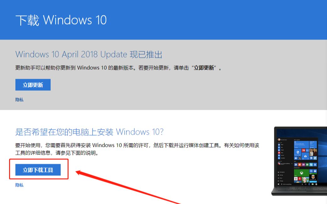 【windows10官方系统完整安装教学】电脑知识大讲堂 手把手教学 ...