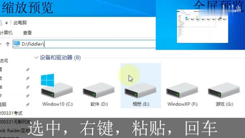 「钉钉」如何强制下载钉钉回放视频