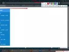 网页制作视频教程