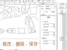...对象选取操作 聊城精科激光雕刻机 电脑印章机 激光刻章机 光敏印章机