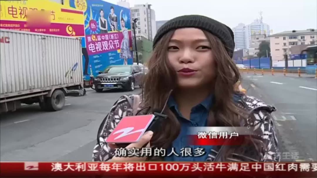 微信又一次出故障 网友-不能老用服务器故障搪塞