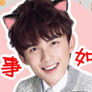 花若无心爱宠物 