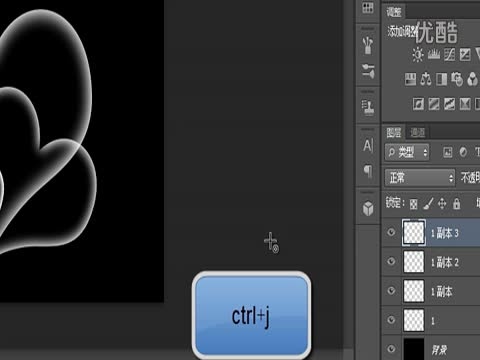 photoshop cs6教程 PS制作星空心形 学习群:278244176
