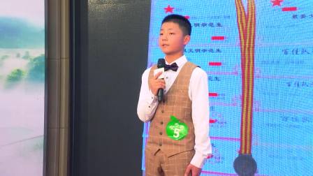 浙江好家风演讲赛(中学组)