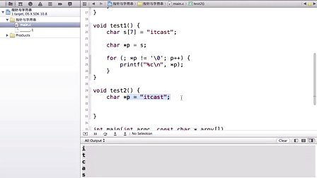 2 2.C语言20-指针与字符串