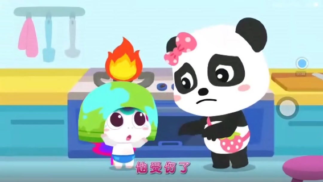 【小兔子】厨房很危险!这些东西不能碰~日常安全启蒙音乐剧游戏