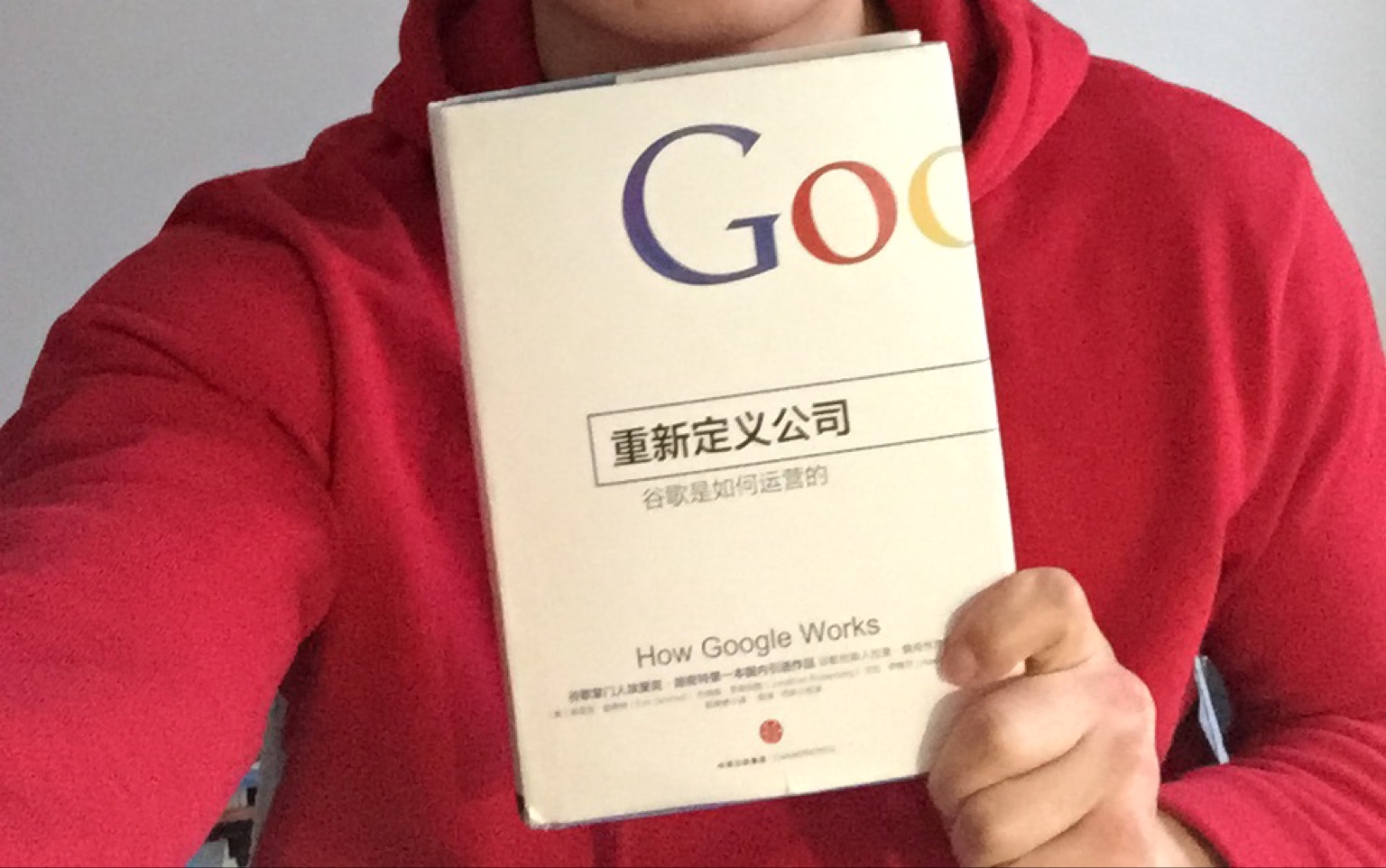 谷歌是怎样运营的