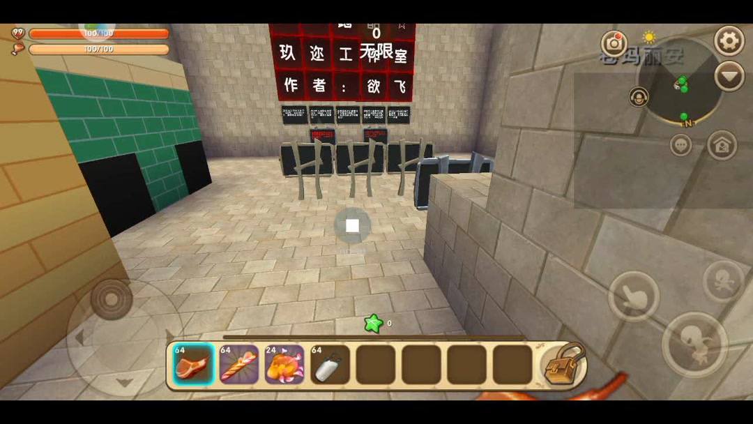 迷你世界之街头工作室