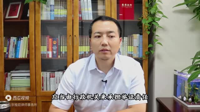 最高院作出:行政赔偿和行政补偿案件中,损失到底由谁来举证?